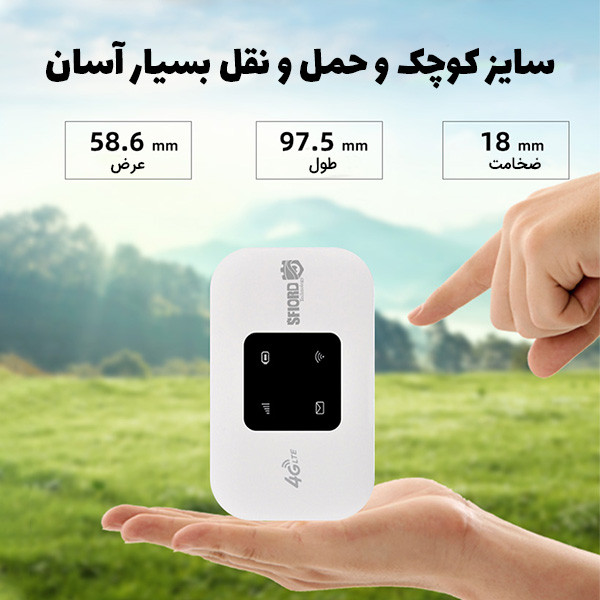 مودم جیبی 4G LTE قابل حمل اسفیورد مدل M720 – هخاموبایل